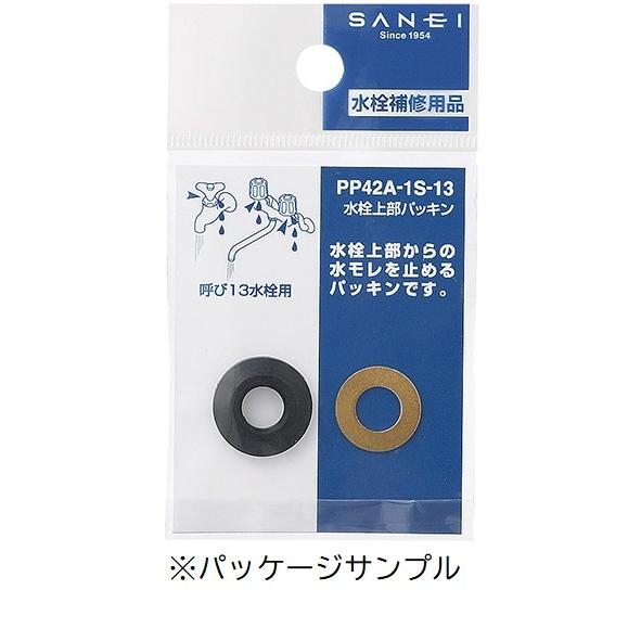 SANEI 三栄水栓 水栓上部パッキン PP42A-1S-20 :PP42A-1S-20:プロマート Yahoo!店 - 通販 - Yahoo!ショッピング