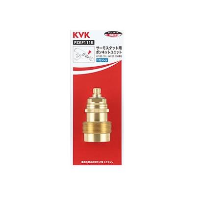 KVK サーモスタット用ボンネットユニット PZKF111E : プロマート Yahoo!店 - 通販 - Yahoo!ショッピング