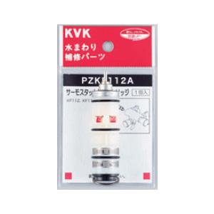 KVK サーモスタットカートリッジ PZKF112A セール