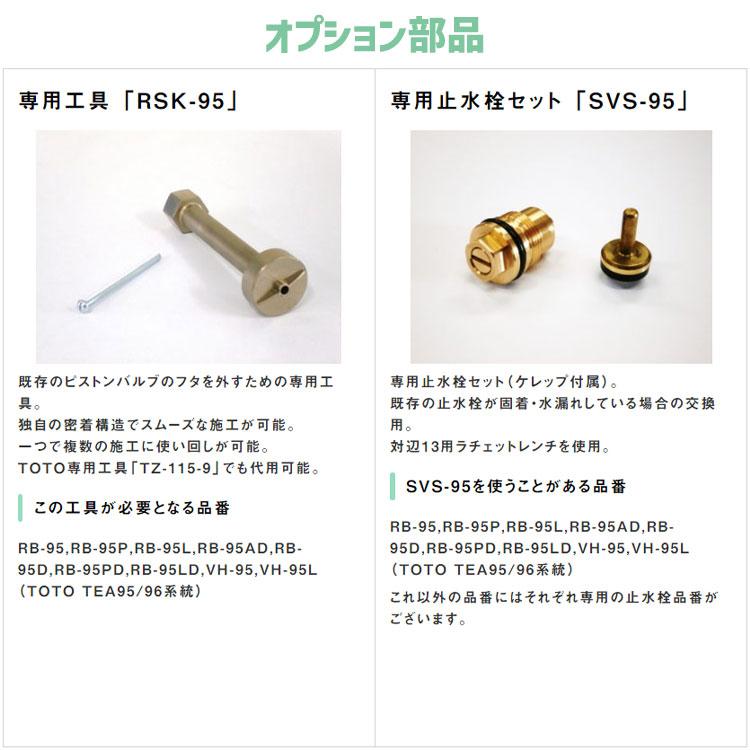 DELMAN 小便器センサ再生キット REBORN α TOTO 適合 対応品 : rb-toto : プロマート Yahoo!店 - 通販 - Yahoo!ショッピング