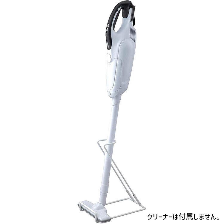 SK11 クリーナースタンド SCS-001 掃除機 クリーナ スタンド 台 汎用 マキタ makita シンプル おしゃれ : プロマート Yahoo!店 - 通販 - Yahoo!ショッピング