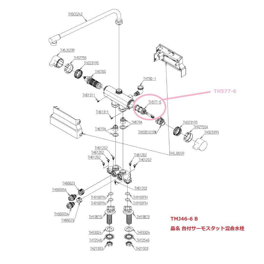 TOTO 開閉バルブ部 TH577-6 : プロマート Yahoo!店 - 通販 - Yahoo!ショッピング