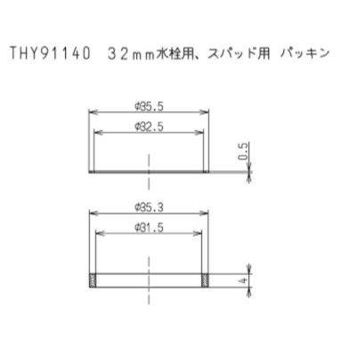 TOTO パッキン THY91140 : プロマート Yahoo!店 - 通販 - Yahoo!ショッピング