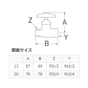 SANEI 三栄水栓 化粧バルブ13[共用形] V21A-13 : v21a-13 : プロマート Yahoo!店 - 通販 - Yahoo!ショッピング