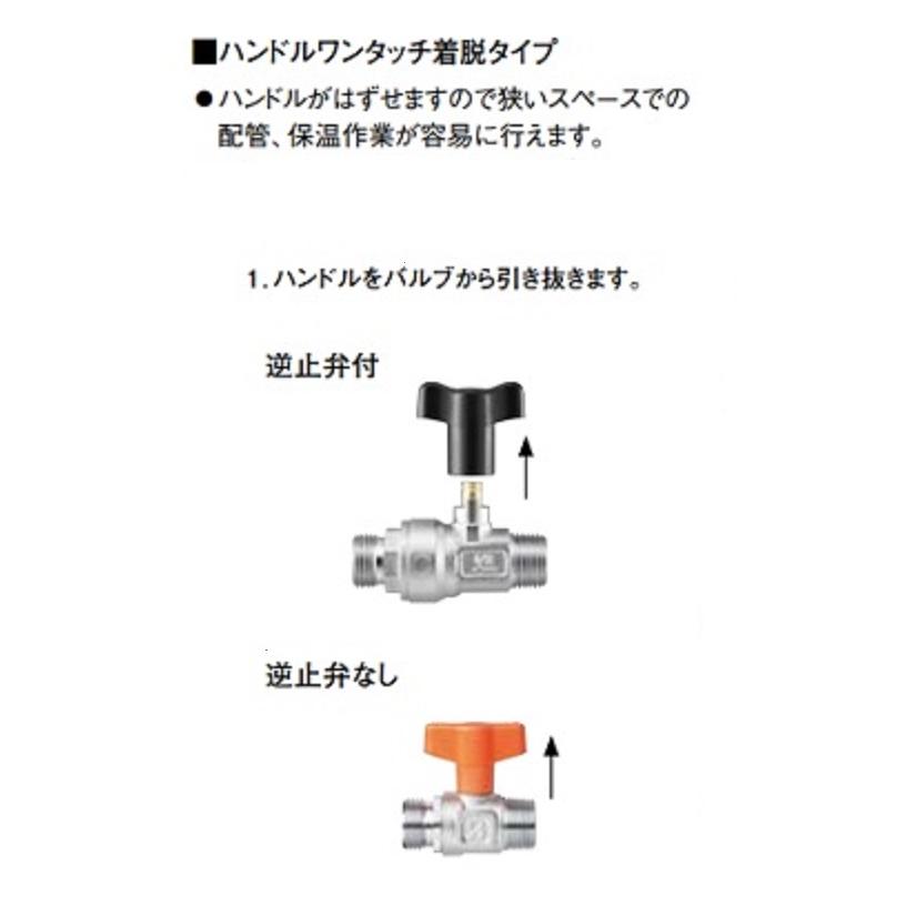 SANEI（水栓金具） SANEI 三栄水栓 アングルボールバルブ V62-X-20 : プロマート Yahoo!店 - 通販 - Yahoo!ショッピング