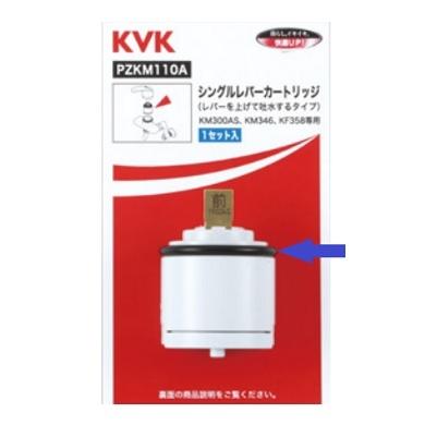 KVK O リング Z654687 : プロマート Yahoo!店 - 通販 - Yahoo!ショッピング