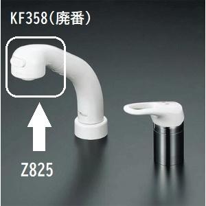 KVK シャワーヘッド Z825 : プロマート Yahoo!店 - 通販 - Yahoo!ショッピング