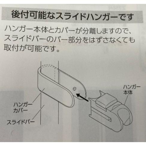 KVK スライドハンガー単体 ZS308F :ZS308F:プロマート Yahoo!店 - 通販 - Yahoo!ショッピング