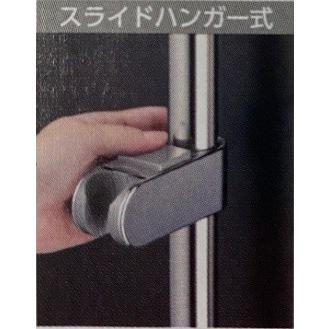 KVK スライドハンガー単体 ZS308F :ZS308F:プロマート Yahoo!店 - 通販 - Yahoo!ショッピング