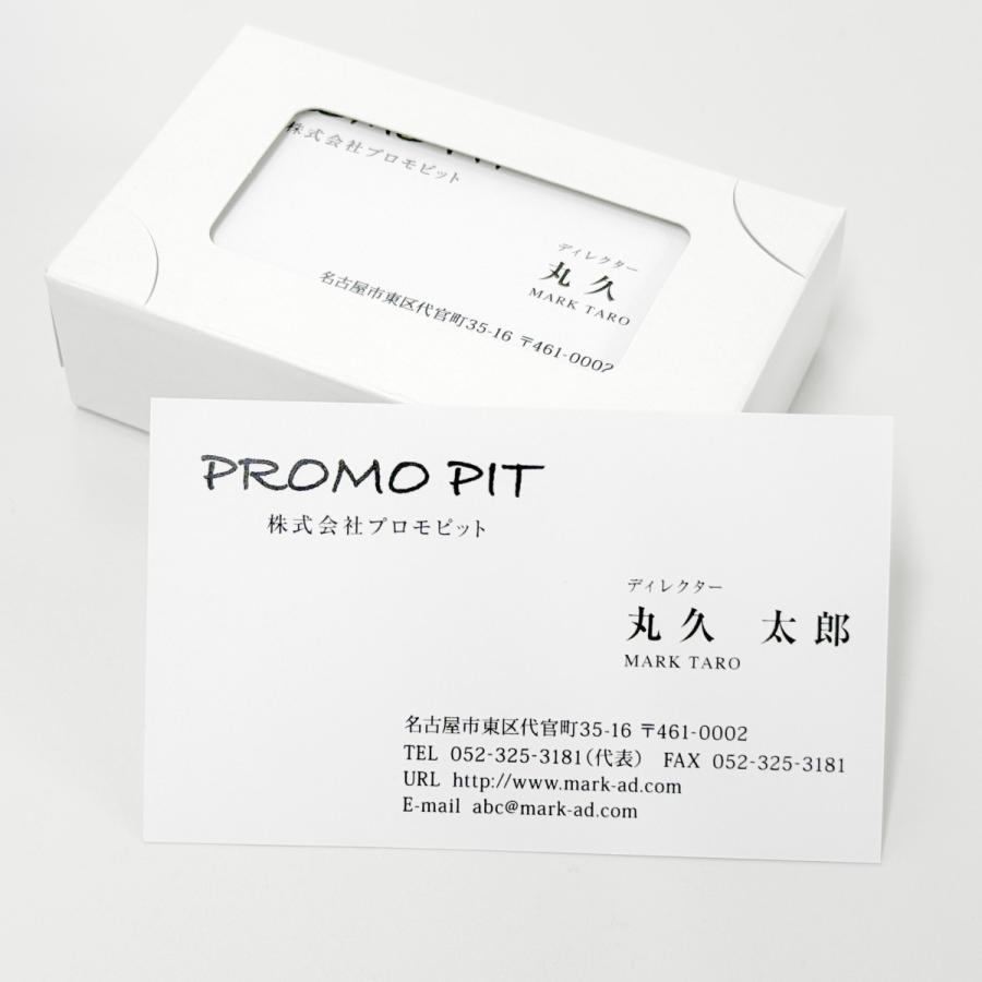 簡単オーダー・デザイン名刺（カラー・デザインB）100枚 : PROMOPIT ヤフー店 - 通販 - Yahoo!ショッピング