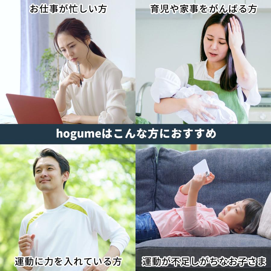 hogume ホグミー コンディショニング シート 32ライン 黒 アイロンプリント 遠赤外線 温泉溶岩 パウダー リフレクトコア Reflect Core 血行促進 リカバリー : プロモ ...