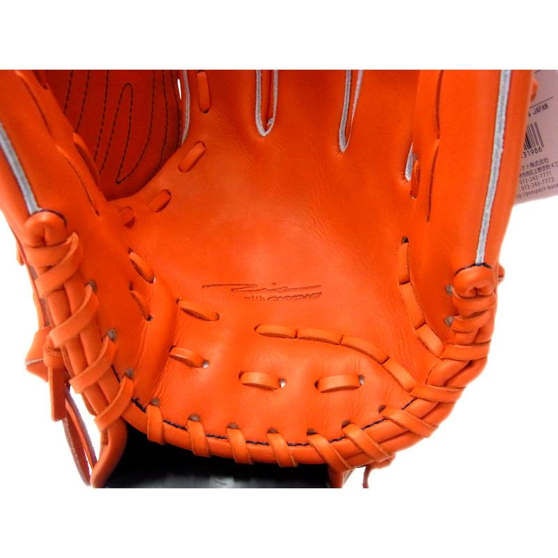 アイピーセレクト ip select (アイピーセレクト) 一般硬式グラブ アルモニーア LUXURY COLLECTION 投手用 右投げ用 （ROR） Ip.01AR-Lc (Ip01AR ...