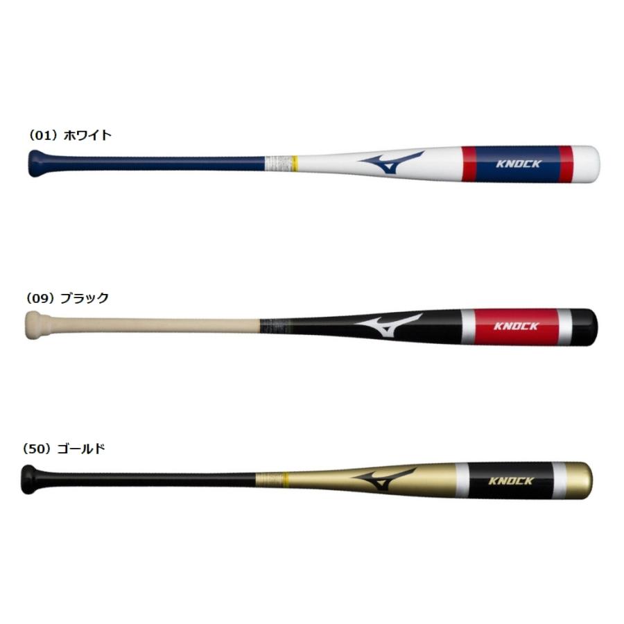 mizuno(ミズノ) 朴ノックバット 87cm 1CJWK16687 [硬式・軟式・ソフトボール] : mizuno-1cjwk16687 : ナカスポヤフー店 - 通販 - Yahoo ...