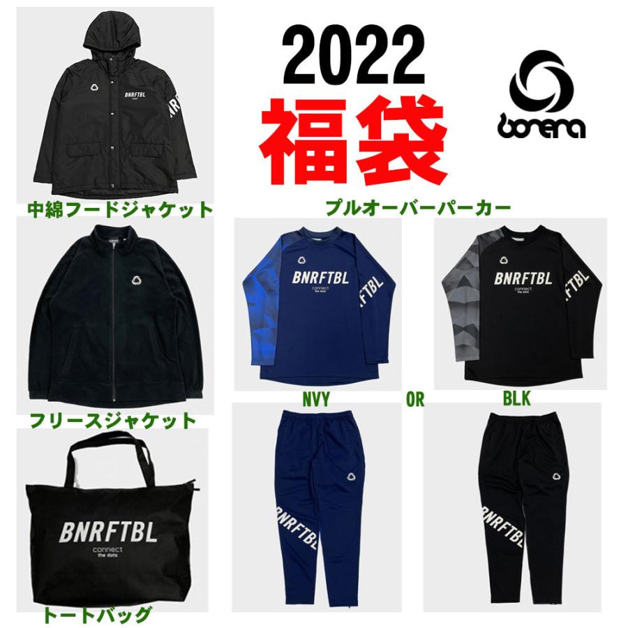 bonera/ボネーラ 福袋 BNR-2022【福袋】 :bnr-2022:PRONET SPORTS - 通販 - Yahoo!ショッピング