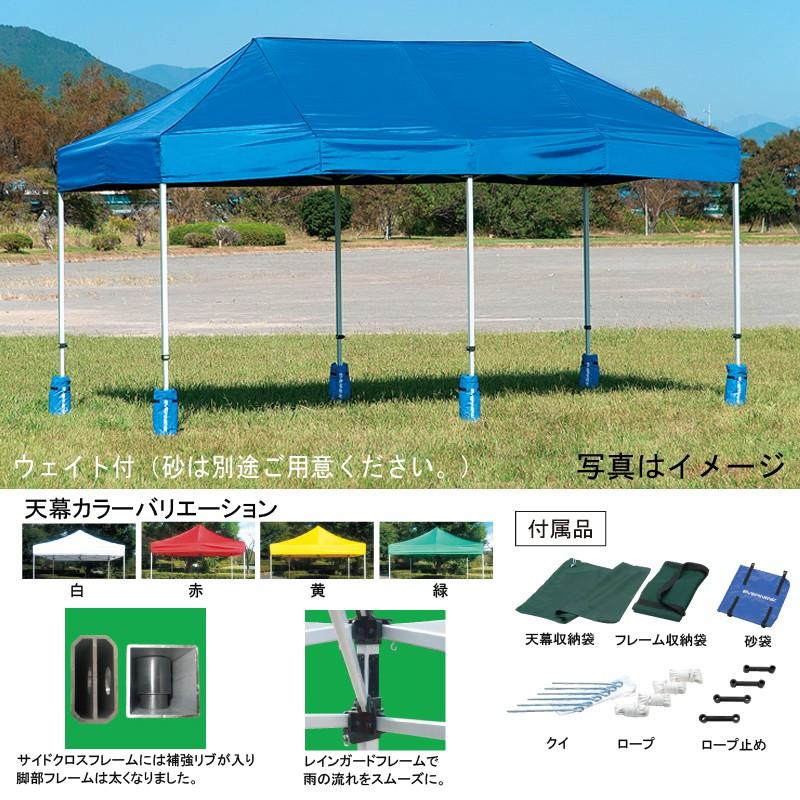 エバニューEVERNEW クイックテントDX 3.6×3.6 EKA738 :eka738:PRONET SPORTS - 通販 ...