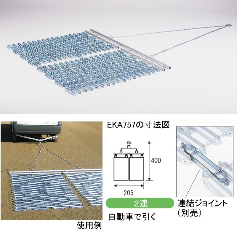 エバニューEVERNEW グラウンドレーキマット・2 EKA757 :eka757:PRONET SPORTS - 通販 - Yahoo!ショッピング