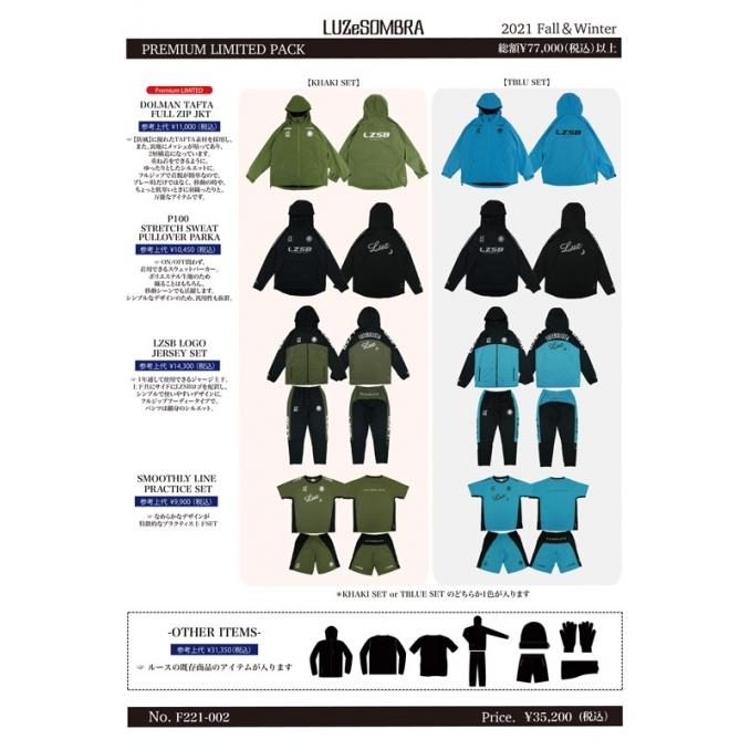 LUZeSOMBRA ルースイソンブラ PREMIUM PACK F221-002 : PRONET SPORTS - 通販 - Yahoo ...