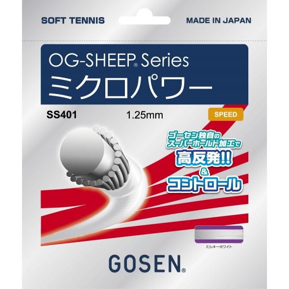 OG-SHEEP ゴーセン OGシープミクロパワー SS401 ソフトテニスガット : PRONET SPORTS - 通販 - Yahoo ...