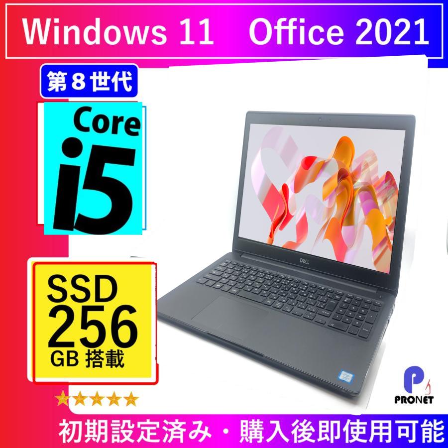 DELL 中古パソコン Windows11 ノートパソコン M.2SSD256G HDD500G [デル 3500] 第8世代 Core i5 ...