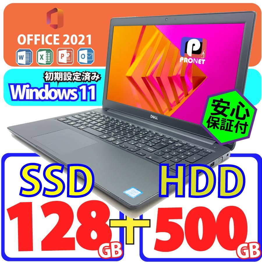 DELL Windows11 M.2SSD128G HDD500G Latitude 3500 第8世代 Core i5 8265U Web ...