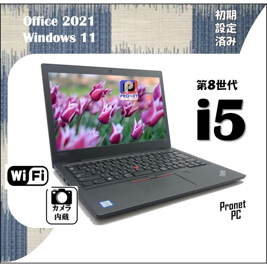 Lenovo（レノボ） 中古 ノートパソコン 14型フルHD Lenovo L490 第8世代 Core i5 -8265U メモリ 16GB ...