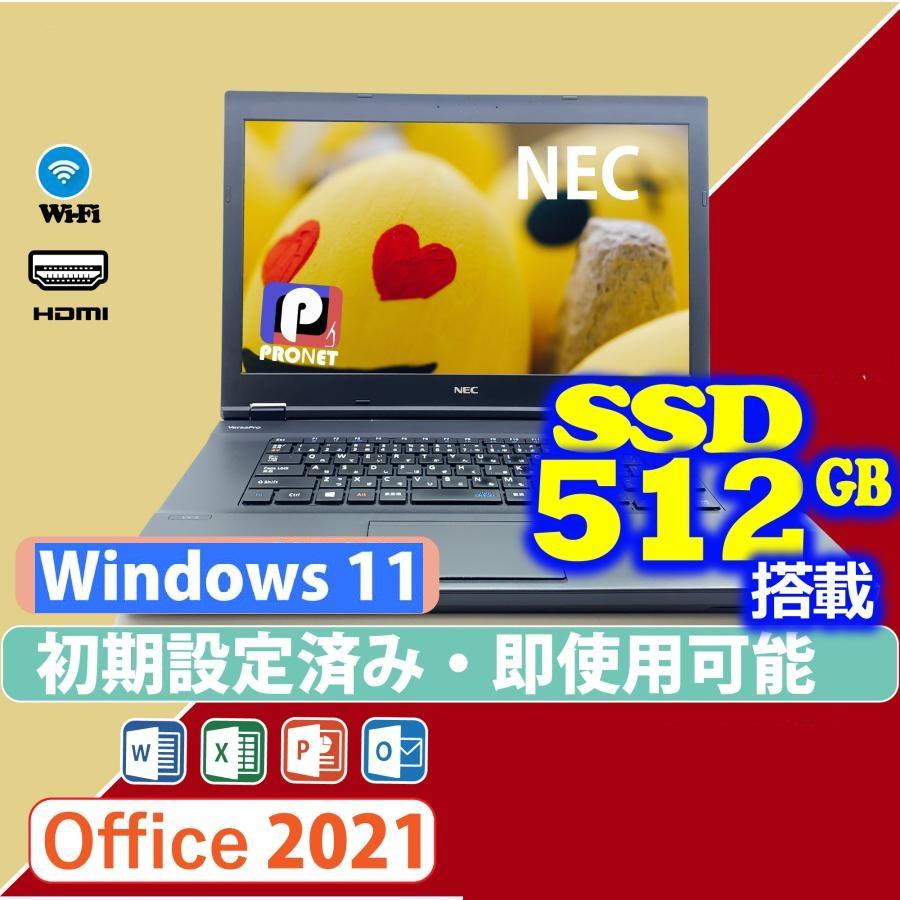 NEC 中古パソコン windows 11 VKT16XZG3 第8世代 Corei5, 16GB メモリ, SSD512GB搭載 WIFI オフィス2021, win11, 中古ノート ...