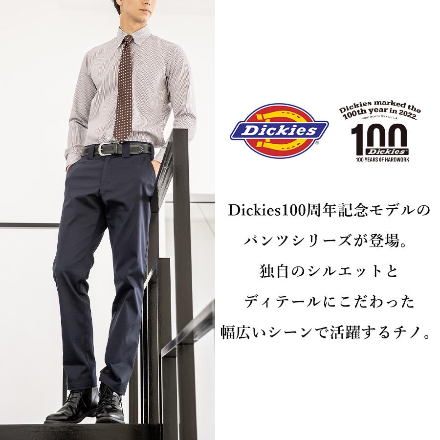 ディッキーズ T/Cストレッチオールドスタイルストレートパンツ D-2874 Dickies チノパン ワークパンツ メンズ 作業ズボン 作業着 作業服 : d-2874 : 機能性セレクト ...