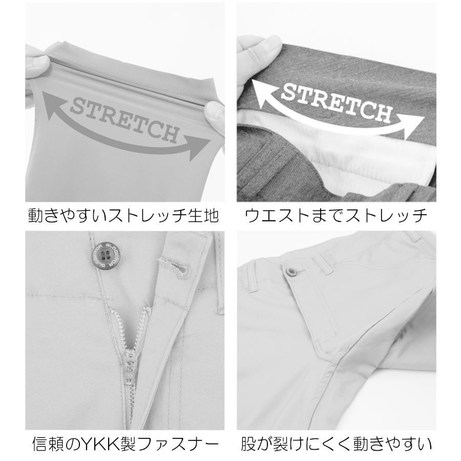 「GLADIATOR(グラディエーター)」Gカーゴジョガーパンツ/G-6015 ストレッチ スリム メンズ ハミューレ HAMURE : 機能性セレクトショップ HAMURE - 通販 ...