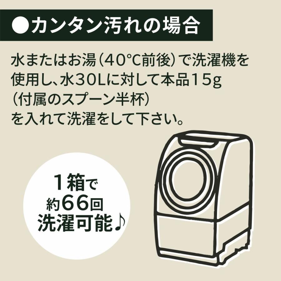 ハミューレ ドロ汚れ用洗剤 HMO-2239 洗濯 泥汚れ ガンコ汚れ 衣類用洗剤 : 機能性セレクトショップ HAMURE - 通販 - Yahoo!ショッピング