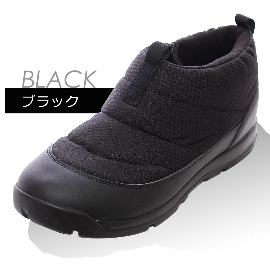 「ハミューレ」鬼底 防水ショートブーティー/HMU-2113 メンズ レディース 防寒靴 冬用 冬靴 スノーシューズ スノーブーツ 耐滑 ガラス繊維 : 機能性セレクトショップ HAMURE ...