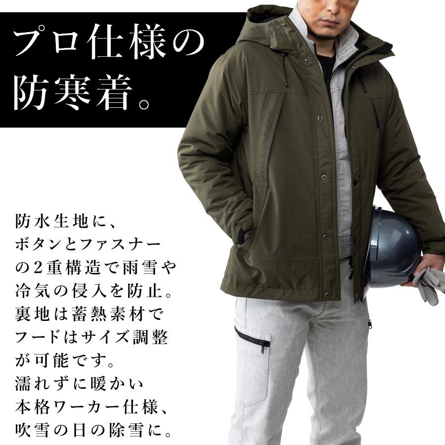 ハミューレ 防水防寒パーカーブルゾン HMU-2214 メンズ アウター ジャンパー アウトドア : 機能性セレクトショップ HAMURE - 通販 - Yahoo!ショッピング