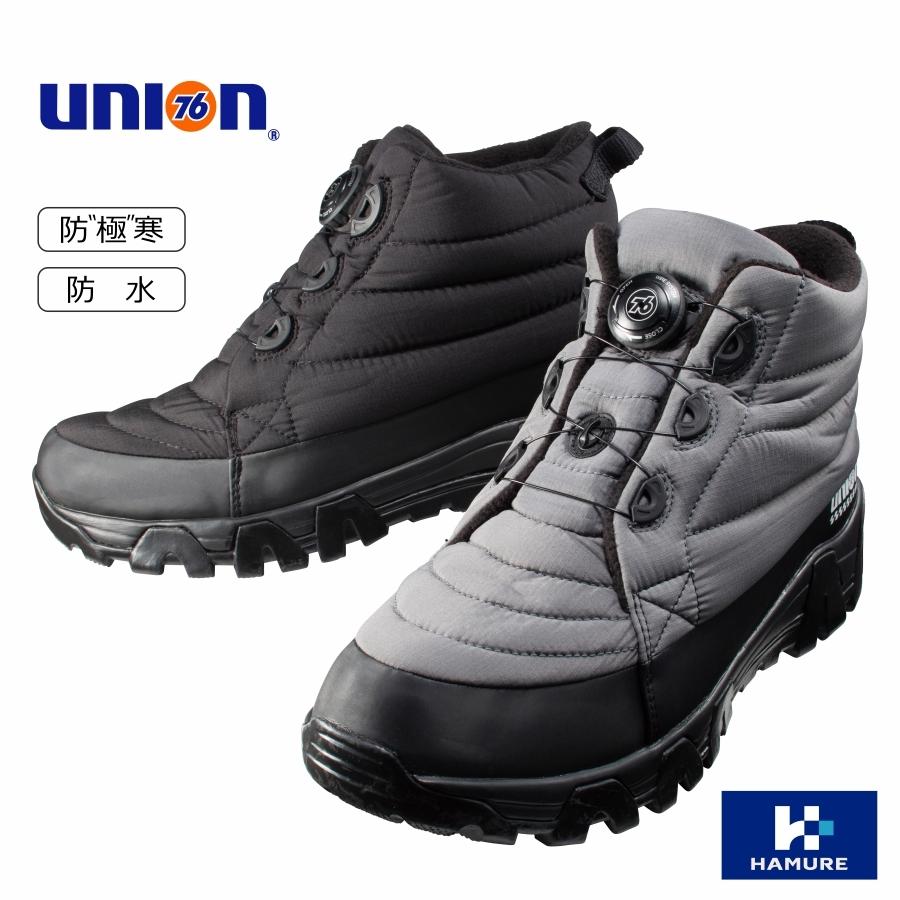 「UNION76（ナナロク）」防水ダイアルブーティー/No.76-1720 防寒 冬靴 スノーシューズ ハミューレ HAMURE : 機能性セレクトショップ HAMURE - 通販 ...