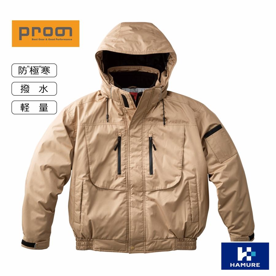 プロノ 軽量防寒ブルゾン PR-2213 撥水 防寒着 作業服 作業着 アウター ジャンバー ジャンパー 冬 メンズ : pr-2213 ...