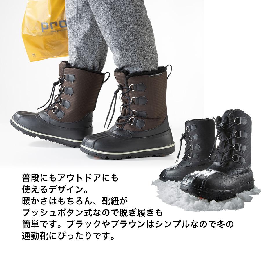 「TRAIL MASTER」メンズ ウィンターブーツ トレイルマスター/TR-034 防寒 靴 スノーブーツ 防水 冬靴 アシックス商事 :TR-034:機能性セレクトショップ HAMURE ...
