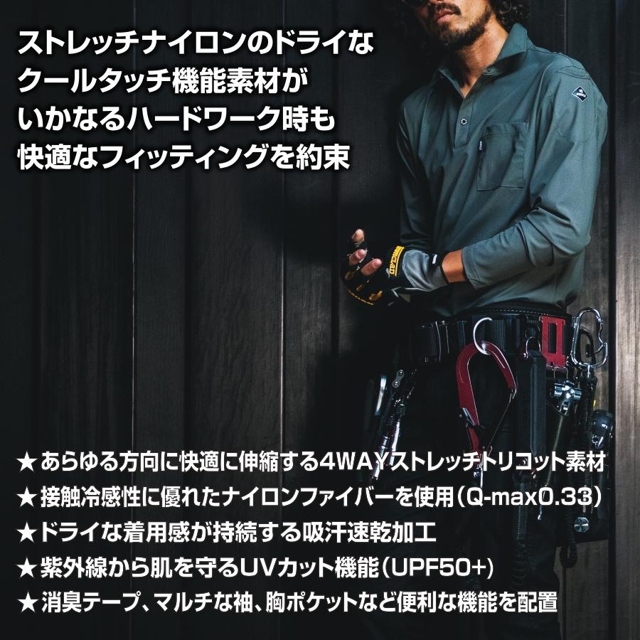 BURTLE バートル 接触冷感 長袖ポロシャツ/235 メンズ 夏物 吸汗速乾 UVカット インナー トップス 作業服 作業着 プロノ : プロノ Yahoo!ショッピング店 - 通販 ...