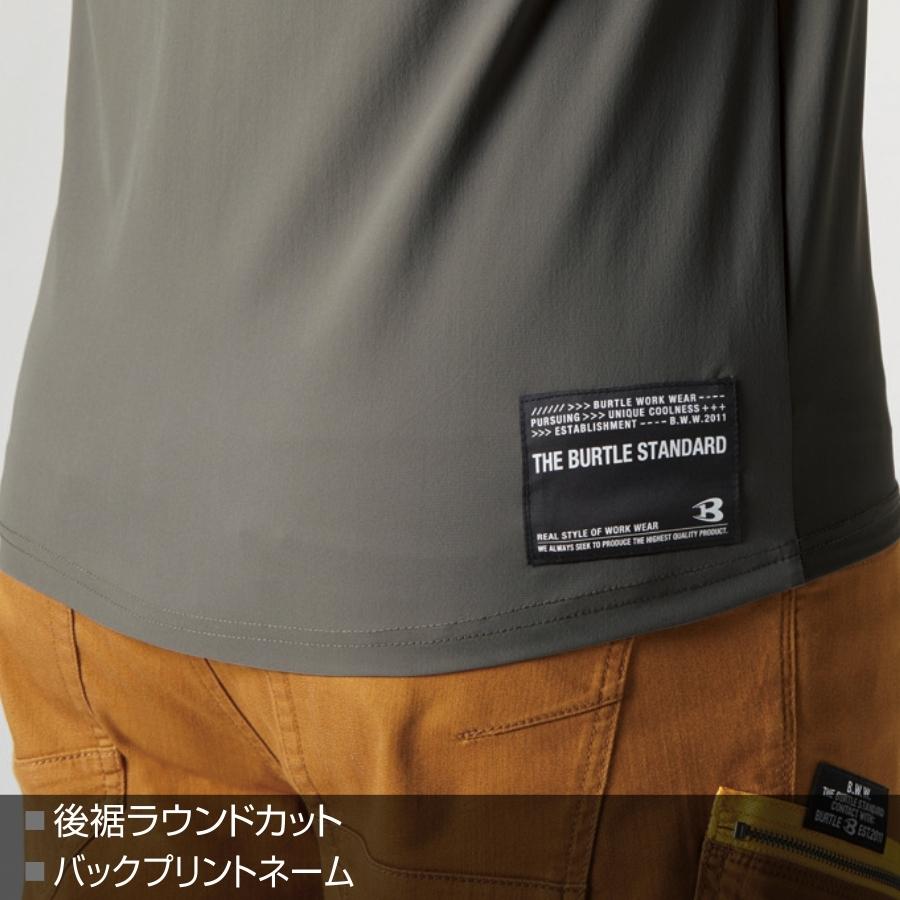 BURTLE バートル 接触冷感 長袖ポロシャツ/235 メンズ 夏物 吸汗速乾 UVカット インナー トップス 作業服 作業着 プロノ : プロノ Yahoo!ショッピング店 - 通販 ...