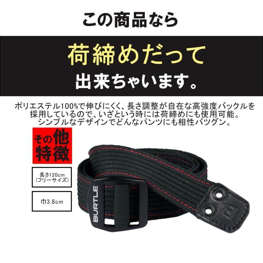 BURTLE バートル ワークベルト 4049 ベルト 作業着 プロノ : 4049 : プロノ Yahoo!ショッピング店 - 通販 - Yahoo!ショッピング