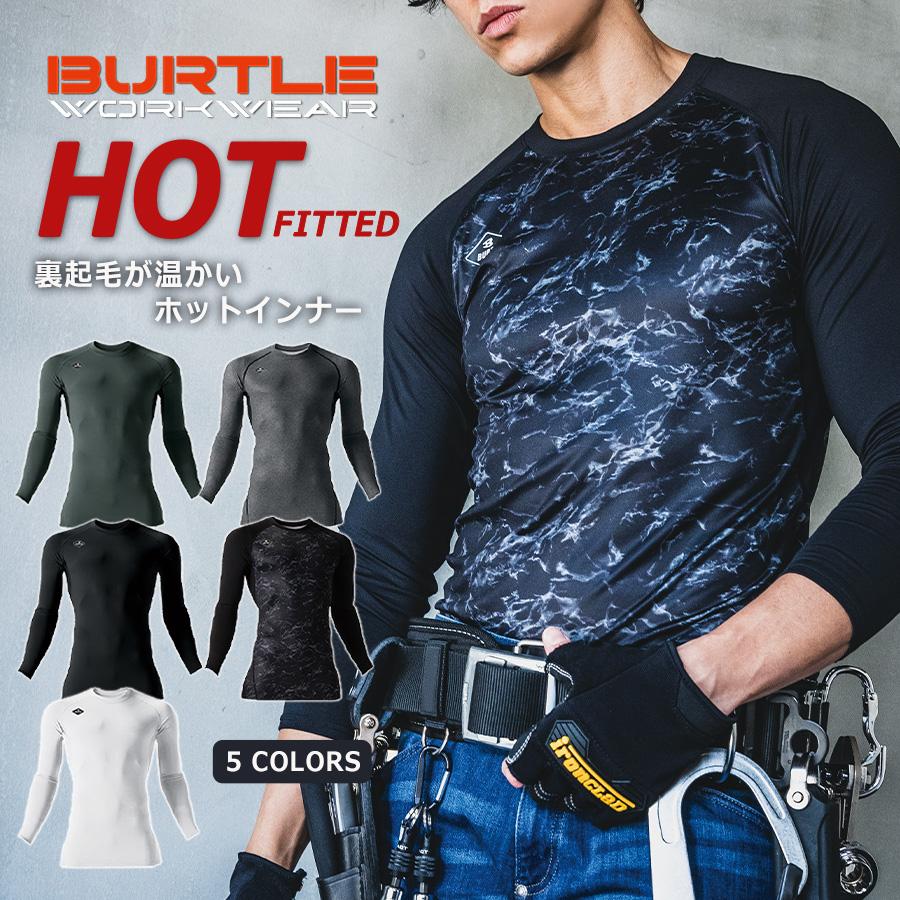 BURTLE バートル 裏起毛コンプレッションシャツ ホットフィッテッド 4076 メンズ インナー 防寒 秋冬 作業着 作業服 : プロノ Yahoo!ショッピング店 - 通販 ...