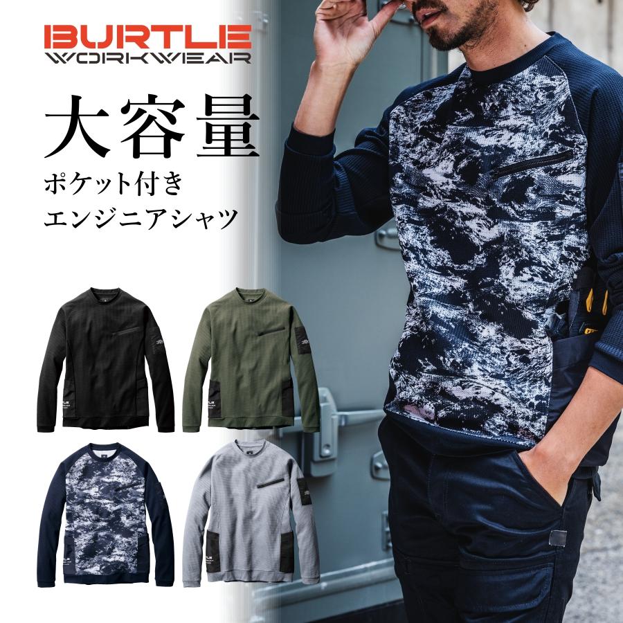 BURTLE バートル エンジニアシャツ 4080 メンズ トップス インナー ロンT ワッフル 長袖 カットソー 作業服 作業着 : プロノ Yahoo!ショッピング店 - 通販 ...