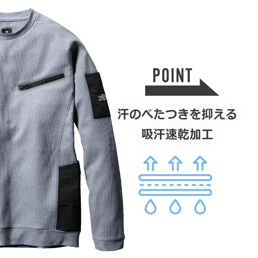 BURTLE バートル エンジニアシャツ 4080 メンズ トップス インナー ロンT ワッフル 長袖 カットソー 作業服 作業着 : プロノ Yahoo!ショッピング店 - 通販 ...