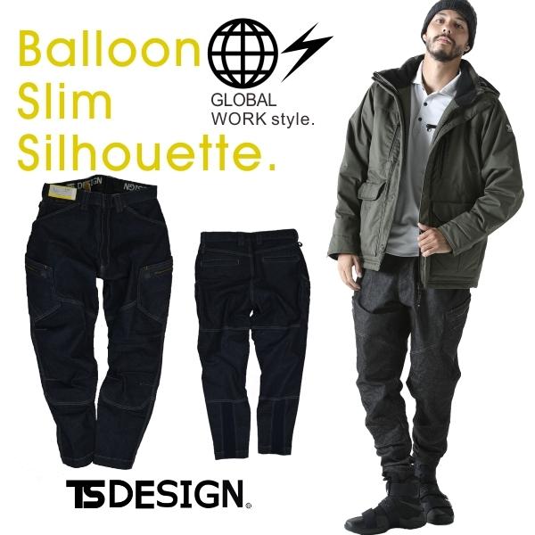 TS DESIGNニッカーズデニムカーゴパンツ 5134 2018 WEX 年間 作業服 * ワークパンツ 作業着 メンズ * : プロノ Yahoo!ショッピング店 - 通販 - Yahoo ...
