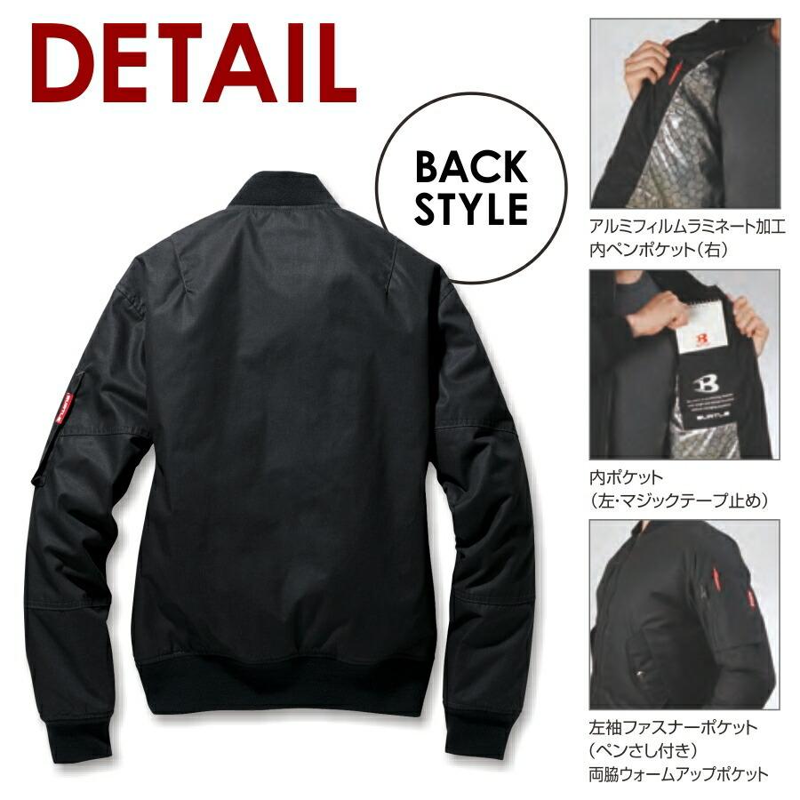 BURTLE バートル 裏アルミ防風防寒MA-1ジャケット 5260 新作 秋冬 防寒 作業服 : 5260 : プロノ Yahoo!ショッピング店 - 通販 - Yahoo!ショッピング