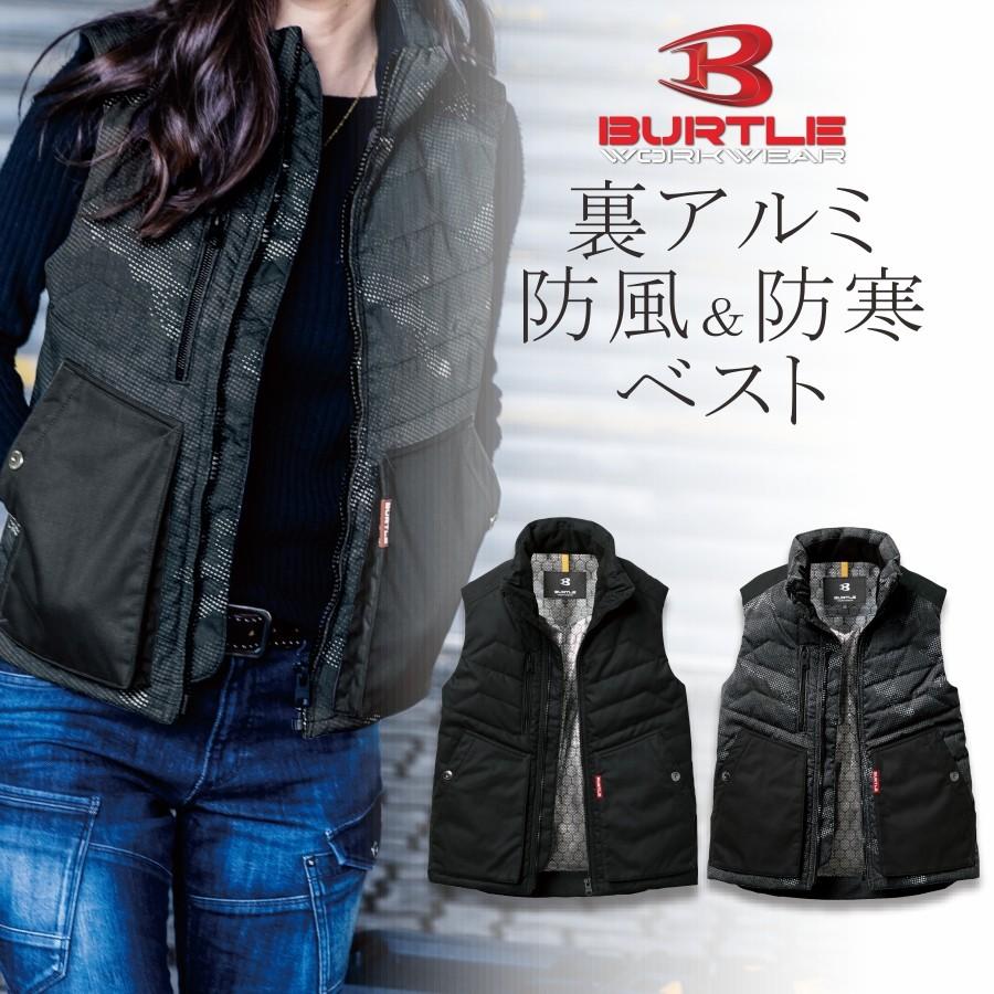 BURTLE バートル 裏アルミ防風防寒ベスト 5264 秋冬 防寒 作業服 : プロノ Yahoo!ショッピング店 - 通販 - Yahoo!ショッピング