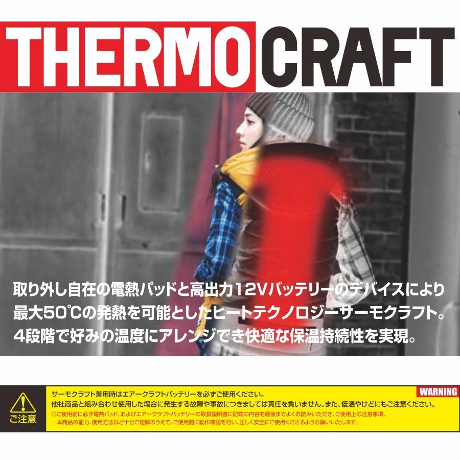 BURTLE（バートル） サーモクラフト対応防寒ジャケット 5270 単品 電熱ウェア 防風 ブルゾン ジャンパー THERMO CRAFT 作業服 プロノ : プロノ Yahoo ...