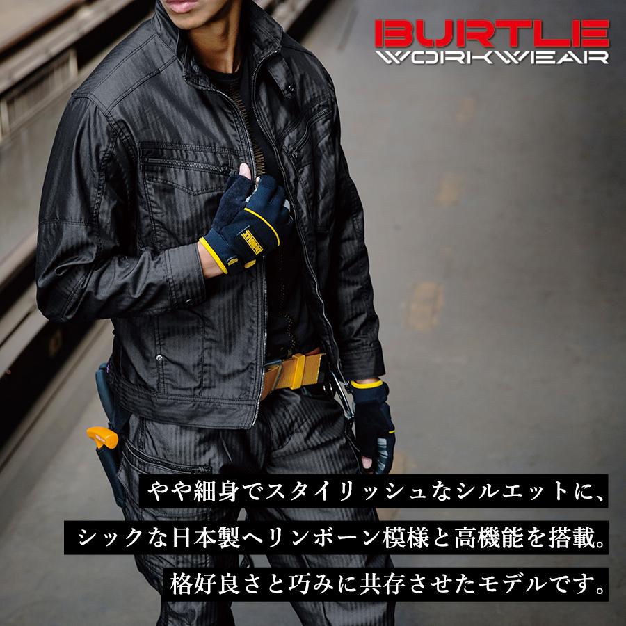 BURTLE 送料無料 バートル ブラックヘリンボンワークジャケット 5511HB 作業服 作業着 ブルゾン メンズ : プロノ Yahoo!ショッピング店 - 通販 - Yahoo!ショッピング