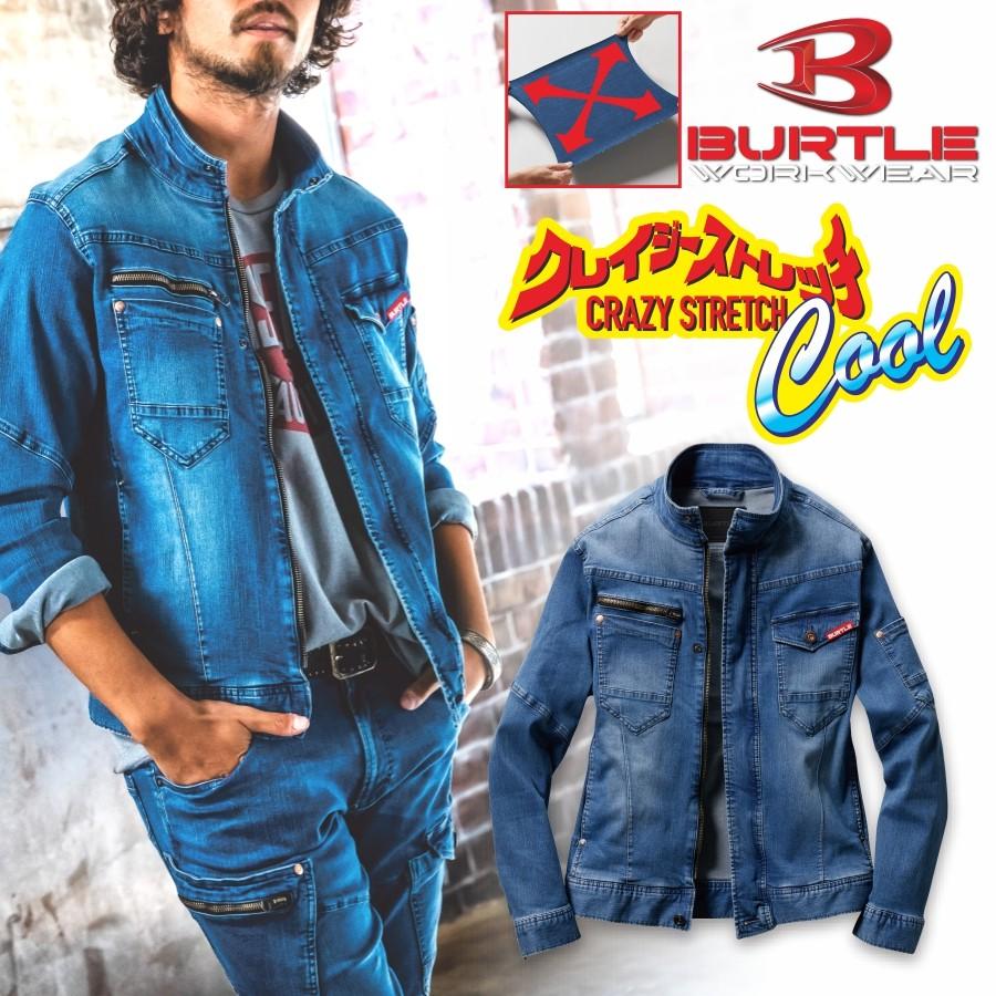 BURTLE バートル クレイジーストレッチクールデニムジャケット 591D 夏物 作業服 ワークジャケット メンズ プロノ : プロノ Yahoo!ショッピング店 - 通販 - Yahoo ...