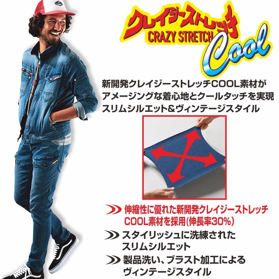 BURTLE バートル クレイジーストレッチクールデニムジャケット 591D 夏物 作業服 ワークジャケット メンズ プロノ : プロノ Yahoo!ショッピング店 - 通販 - Yahoo ...