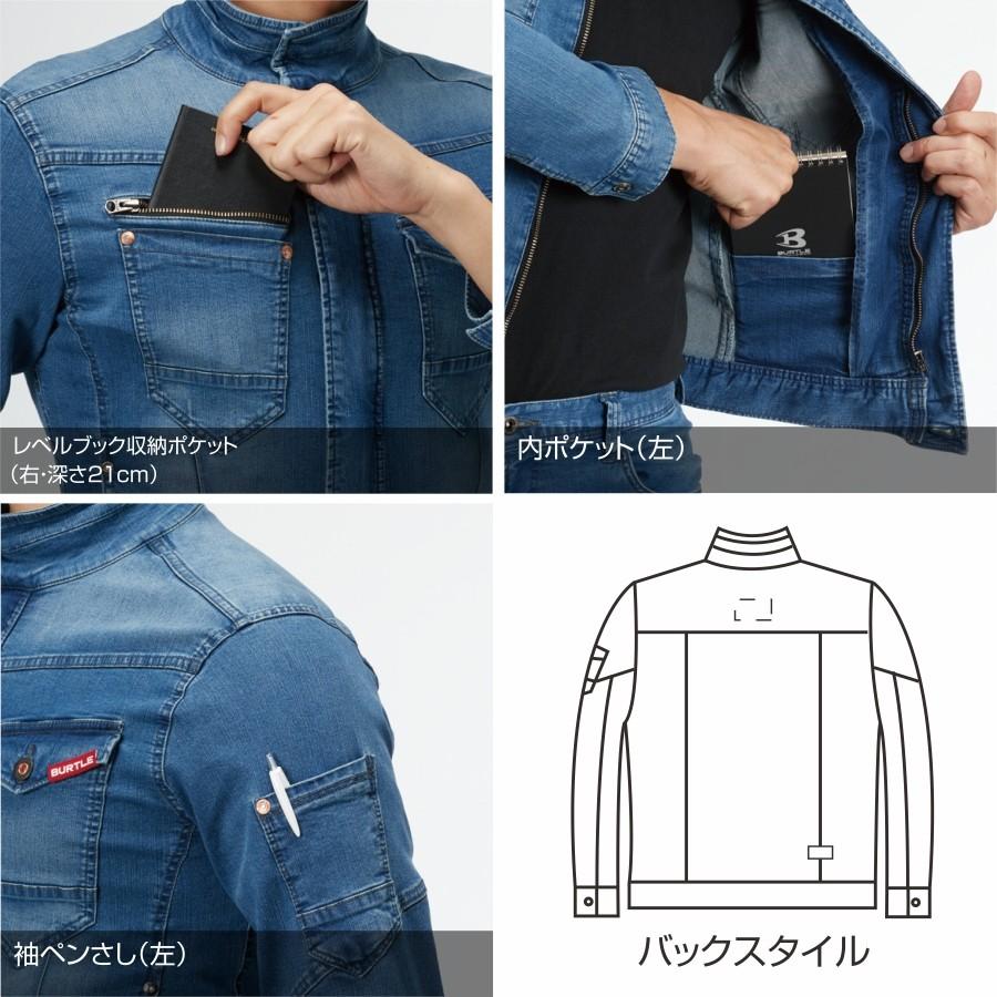 BURTLE バートル クレイジーストレッチクールデニムジャケット 591D 夏物 作業服 ワークジャケット メンズ プロノ :591D:プロノ Yahoo!ショッピング店 - 通販 ...