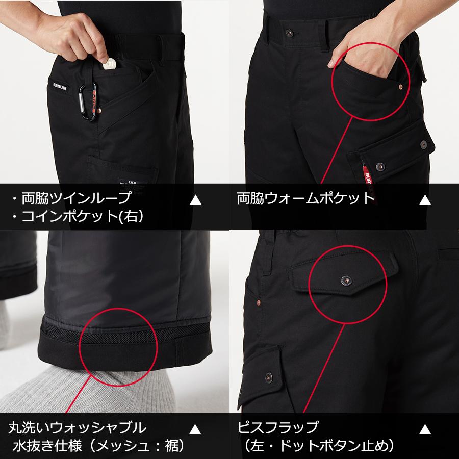 BURTLE バートル 綿防寒パンツ 8212 冬 綿100% 作業服 作業着 作業ズボン : プロノ Yahoo!ショッピング店 - 通販 - Yahoo!ショッピング