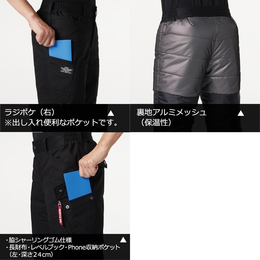 BURTLE バートル 綿防寒パンツ 8212 冬 綿100% 作業服 作業着 作業ズボン : プロノ Yahoo!ショッピング店 - 通販 - Yahoo!ショッピング